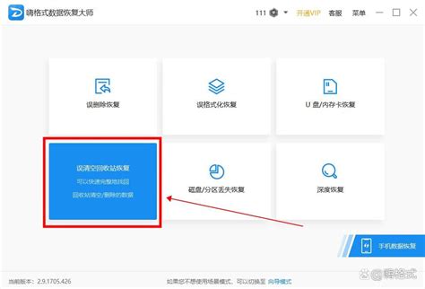 电脑文件误删除如何恢复？找回才是硬道理 哔哩哔哩