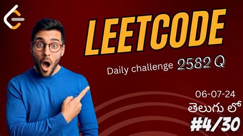 Leetcode Daily Challenge Solve 2582 Pass The Pillowefficient