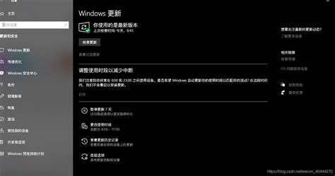 将win10修改全局字体为苹方字体苹方字体在windows注册表叫什么 Csdn博客