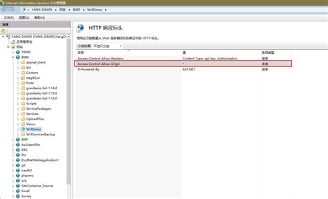 Gateway Cors Policies Error · Issue 1277 · Gravitee Ioissues · Github