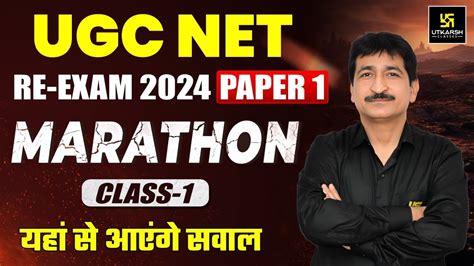 Ugc Net Re Exam Marathon Ugc Net Paper 1 Expected Questions Anil Sir Youtube