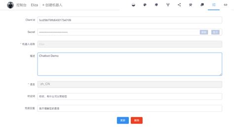 Github Chatoperachatbot Seq2seq 一个可以自己进行训练的中文聊天机器人， 根据自己的语料训练出自己想要的聊天机器人，可以用于智能客服、在线问答、智能聊天等