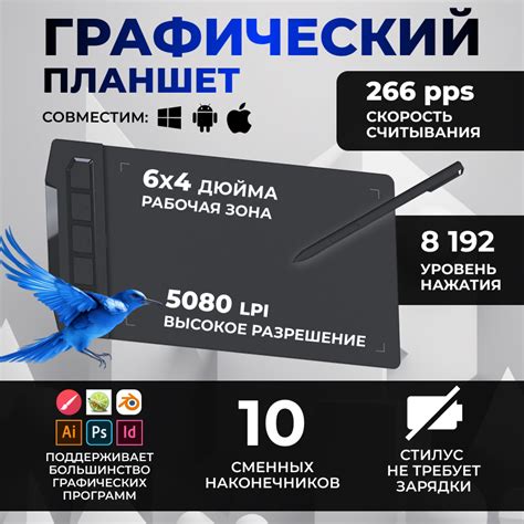 Графический планшет 8192 уровня — купить по низкой цене на Яндекс Маркете