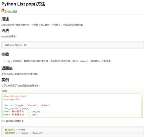 python n个人围成一圈 python练习实例69 有n个人围成一圈，顺序排号。从第一 csdn博客