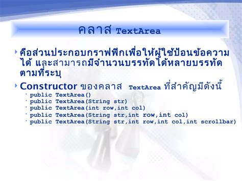 Java Programming 512 Build Graphical User Interface Ppt