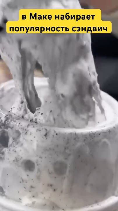 😱КАРТОШКА с МОРОЖЕННЫМ в МАКЕ😱 макдональдс мак картошка бургер кола еда фастфуд рецепт