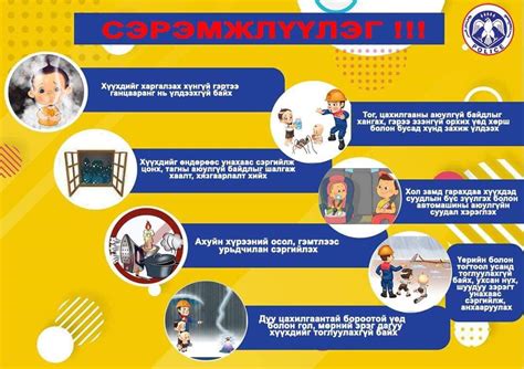 ХҮҮХДИЙГ БОЛЗОШГҮЙ ЭРСДЭЛЭЭС ӨМНӨГОВЬ ЦАГДААГИЙН ГАЗАР