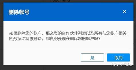 teamviewer使用的设备数量达到上限如何解决 teamviewer设备达到上限如何解除 csdn博客