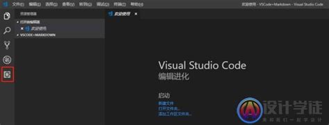 Vscode Markdown Vscode Markdown