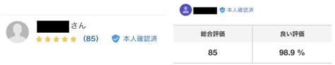 Everything You Need To Know Before Bidding On Yahoo Japan Auction On