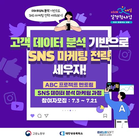 Abc 교육