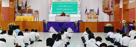 โครงการอบรมคุณธรรมจริยธรรมนักเรียนนักศึกษา ประจำปีการศึกษา 2566 วิทยาลัยเกษตรและเทคโนโลยียโสธร