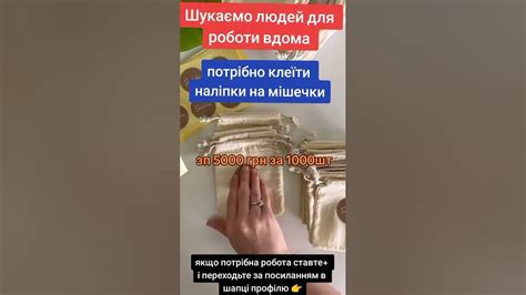Робота на дому Робота в Україні Youtube