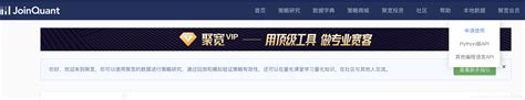 python量化策略入门1 如何利用聚宽 joinquant 下载金融数据 聚宽上下载股票数据表格 csdn博客