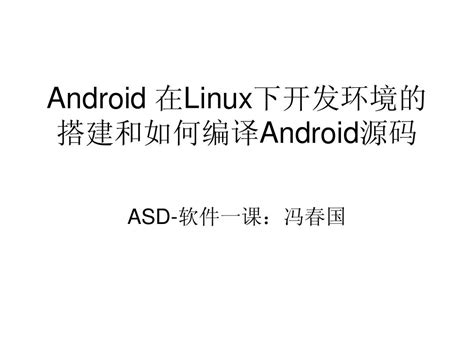 android 学习总结 word文档在线阅读与下载 无忧文档