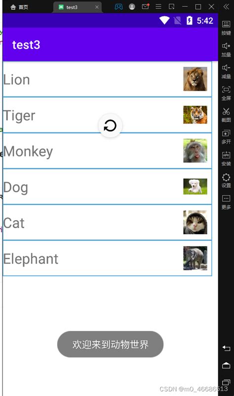 recyclerview与swiperefreshlayout 刷新微件的组合使用（附demo源码） fjnu se的博客 csdn博客