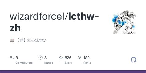 GitHub wizardforcel lcthw zh book 译笨办法学C