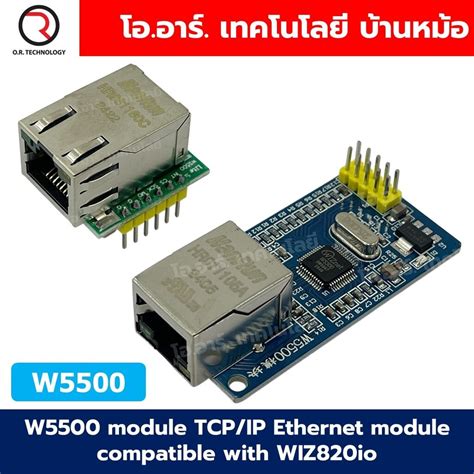 w5500 module tcp ip ethernet module compatible with wiz820io โมดูล