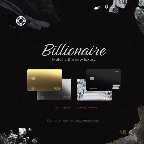 Transbank Mongolia On Linkedin Тээвэр хөгжлийн банк Монгол улсад анх удаа цэвэр метал