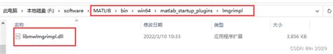 matlab2022a详细步骤【操作简单】 csdn博客