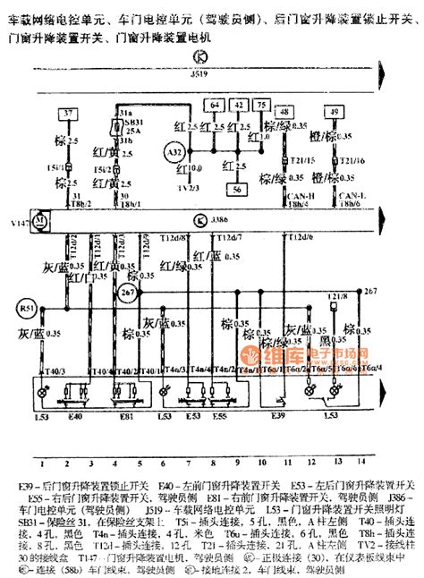 帕萨特仪表板、制动装置警告灯、转向警告灯、远光指示灯和制动液液位警告开关电路图 大众（上汽） 维库电子市场网