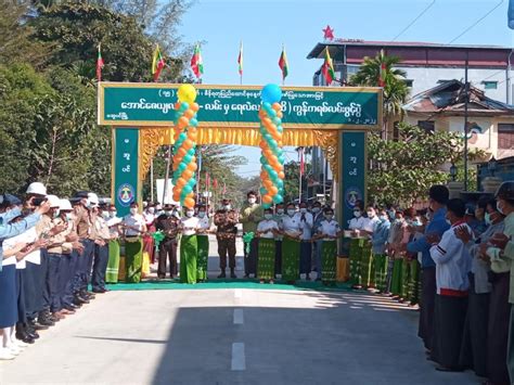 မအူပင်မြို့နယ်တွင် ၇၅ နှစ်မြောက် စိန်ရတုပြည်ထောင်စုနေ့ကို ကြိုဆိုဂုဏ်ပြုသောအားဖြင့် ကွန်ကရစ်လမ