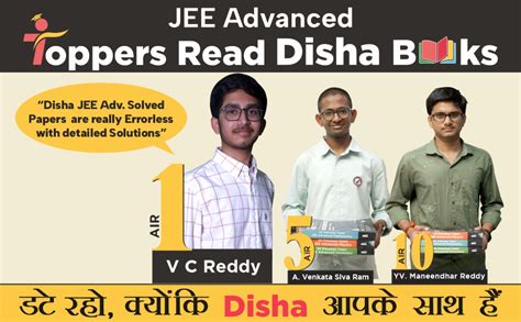 Xclusive JEE Advanced Previous Year PHYSICS