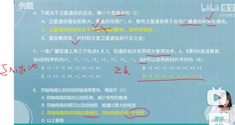 计算机网络4小时速成：物理层，功能特性，通信系统模型，分类，调制，曼彻斯特编码，信噪比，香农定理，复用技术，同轴电缆，中继器 《计算机网络
