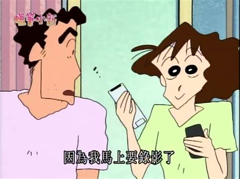 蠟筆小新第二季（國語）532集 午餐就是要吃便當才對 蠟筆小新第二季（國語）532集 午餐就是要吃便當才對 By 蠟筆小新xiao Xing