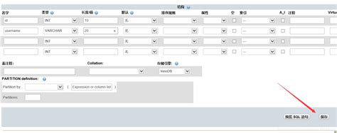 android通过jdbc访问wampserver搭建的本地服务器下用phpmyadmin创建数据库，实现远程的数据的增删改查 android