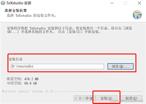 Latex下载与安装教程latex下载安装 Csdn博客