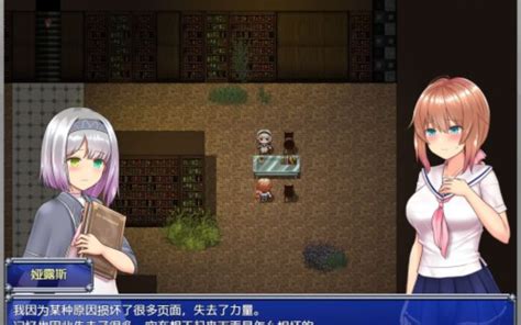 魔法少女苍蓝星[官中 魔改v47 5]