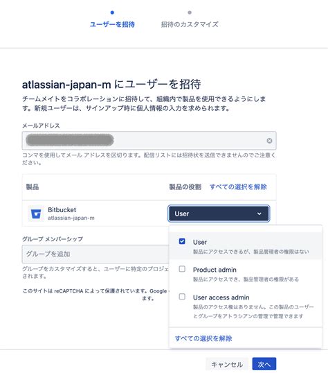 1 bitbucket cloud の利用方法 ~ はじめての bitbucket サインアップ atlassian support