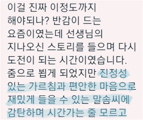 학교급식관계자 위생교육 힐링연수 탄소저감화 채식연수 행복특강 직무연수 강연 후기 영양교사 조리사 조리실무사 네이버 블로그