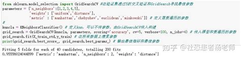 机器学习实验四 基于k 近邻算法的的车牌号识别任务 知乎 机器学习实验四 基于k 近邻算法的的车牌号识别任务 知乎