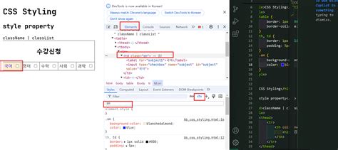 제수기 Javascript Css Styling