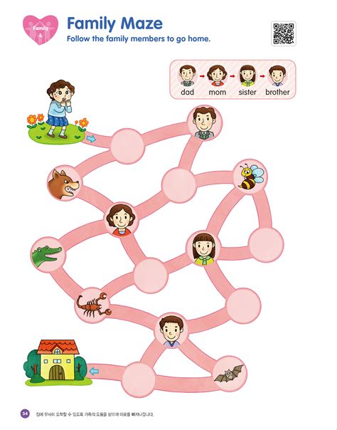 알라딘 미리보기 기적의 유아영어 Words 영단어