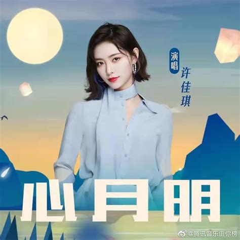 Xin Yueming Akb48 Wiki Fandom