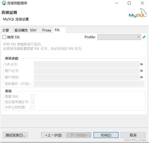dbeaver 安装及配置离线驱动 dbeaver驱动放在哪里 普通网友的博客 csdn博客