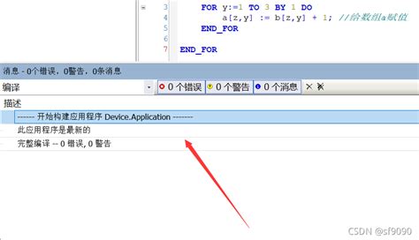 Codesys工程st语言学习笔记（一）建立工程与编译codesys新建编译库 Csdn博客