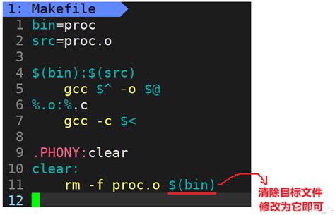 【linux】make命令 makefile文件详解 csdn博客