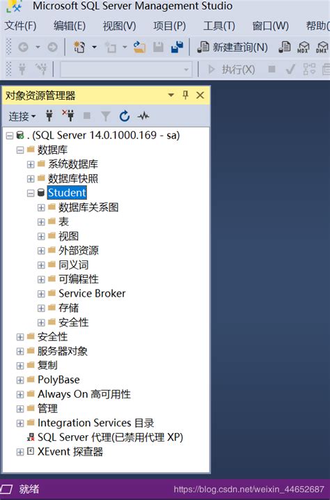 安装SQL Server 2017教程sa教程及新建数据库新建表和基础的增删改操作 航行学园