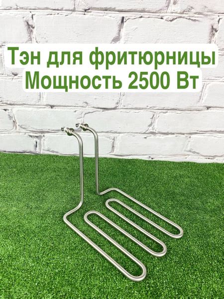 ТЭН для фритюрницы 6 литров Hualian Hef 6 купить с доставкой по выгодным ценам в интернет