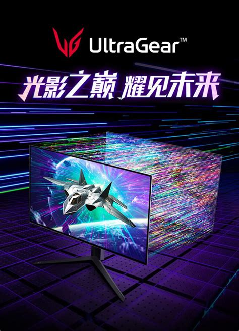 LG UltraGear 27GR95UM A 4K 160Hz Nano IPS Mini LED Gaming Monitor Unveiled For 9999 Yuan