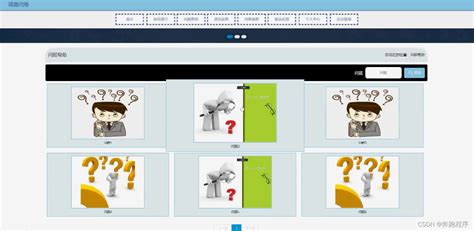 Nodejs毕业设计调查问卷expressjs前端 调查问卷 Csdn博客