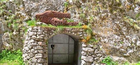 Дяволско гърло