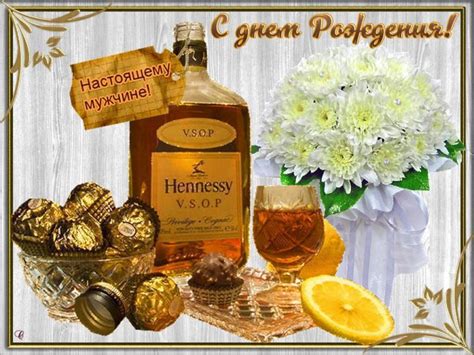 С днем рождения Валера картинки — Plush City