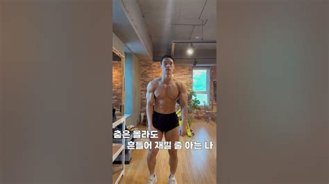 시합이 한 달 남았을 때 Youtube