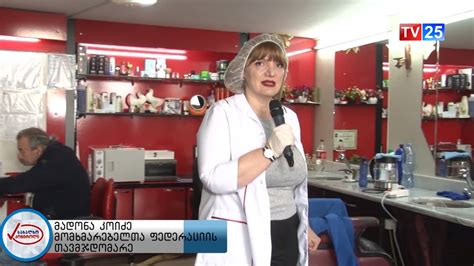 მადონა კოიძე აქ არ არის იმის საშუალება რომ სათანადო სტერლიზაცია მოხდეს Youtube