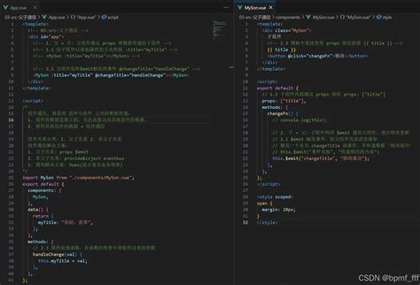 二八vue2 04、scoped、data函数、父子通信、props校验、非父子通信eventbus、provideandinject、v 二八vue2 04、scoped、data函数、父子通信、props校验、非父子通信eventbus、provideandinject、v